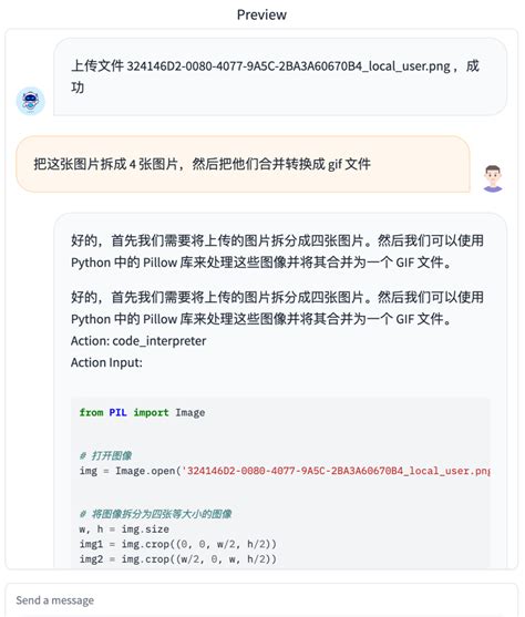 Agent实操（四）：code Interpreter，生成二维码、视频、pdf转txt等炸裂功能 知乎