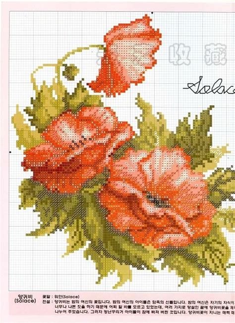 Схемы для вышивки по канве-1 / Схемы / Бусинка