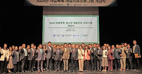 Gs칼텍스 청소년 선도 프로그램 마음톡톡 개강