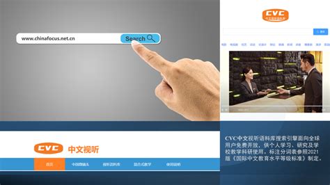 中文视听语料库 知乎