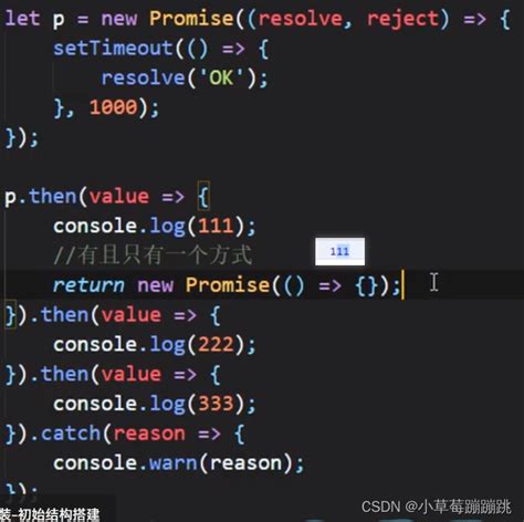 对promise的理解以及promise的基本用法 return new promise csdn博客