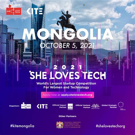 She Баянхошуу бизнес инкубатор сургалт үйлдвэрлэлийн төв