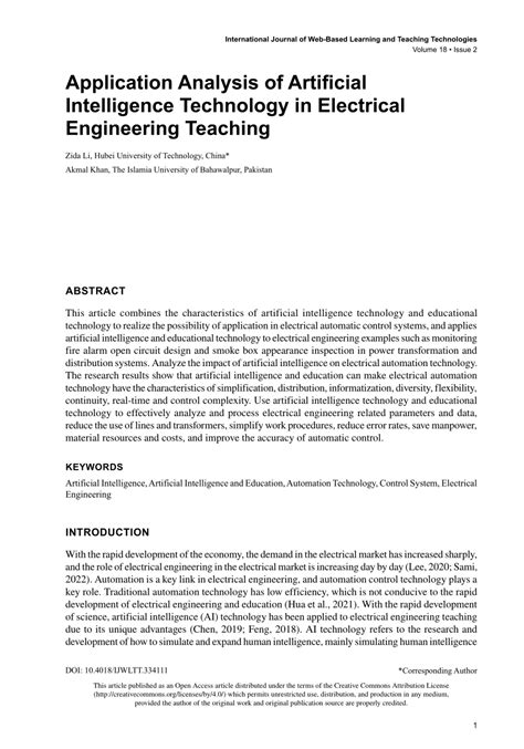 pdf application analysis of artificial intelligence technology in