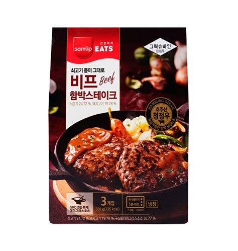 삼립 그릭슈바인 비프 함박스테이크 330g 티몬