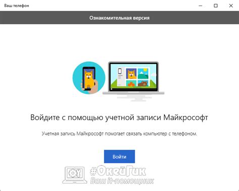 Как подключить телефон к компьютеру на Windows 10 для просмотра фото и отправки Sms