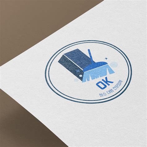 청소전문업체 로고 로고 디자인 포트폴리오 크몽