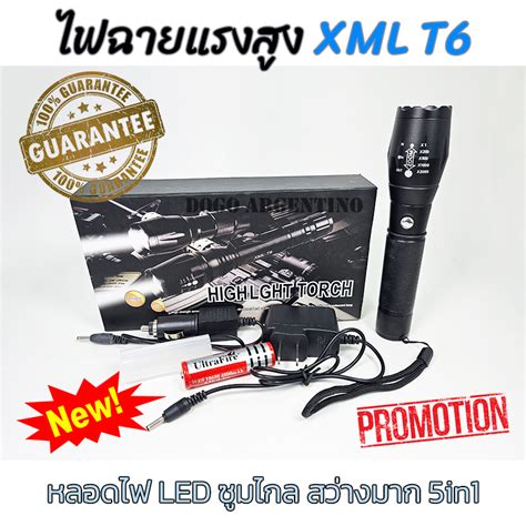 ไฟฉาย Ultrafire Highlight Torch ไฟฉายแรงสูง ไฟฉายเดินป่า ไฟฉายพกพา ไฟ