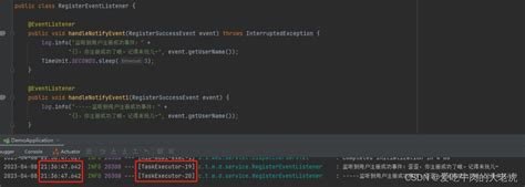 Spring事件之注解 EventListener讲解 上善若泪 博客园