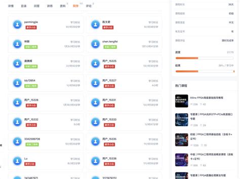 Fpga工程师的黄金时代：2025年就业趋势、高薪岗位与能力突围指南 成电国芯fpga培训｜100 就业率 企业合作课程｜xilinx认证工程师培训