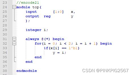 Verilog 组合逻辑一些注意事项 verilog reg会被综合成 CSDN博客