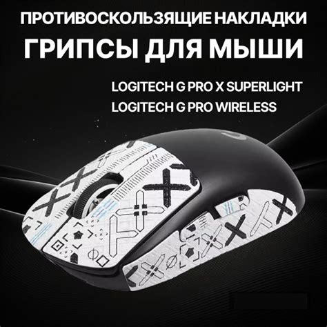 Комплектующие для клавиатур и мышейБелый - купить по выгодным ценам в ...