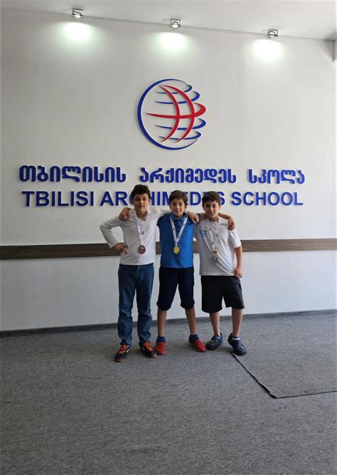 თბილ თბილისის არქიმედეს სკოლა Tbilisi Archimedes School
