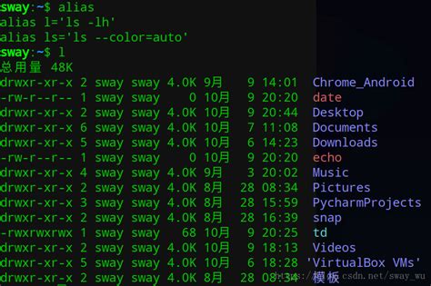 linux alias 的用法 linux中的alias csdn博客