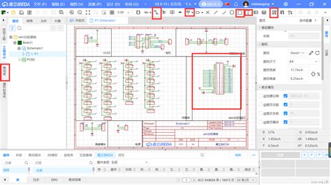 嘉立创专业板stm32拓展板十分钟快速入门 嘉立创学习 csdn博客