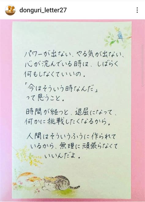 パワーが出ない きよちゃんブログ