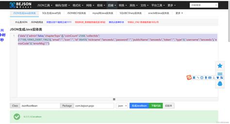 android 使用retrofit2 会自动依赖最新版本 retrofit 下载 mob64ca1417b0c6的技术博客 51cto博客