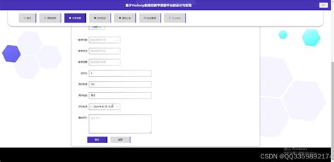基于springboot vue的hadoop的高校教学资源平台的设计与实现 csdn博客