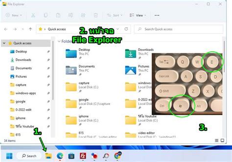 สรุปคำสั่งจัดการไฟล์พื้นฐานด้วย File Explorer ใน Windows 11