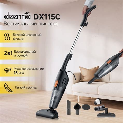 Вертикальный пылесос Deerma DX115C / Ручной пылесос с контейнером для ...