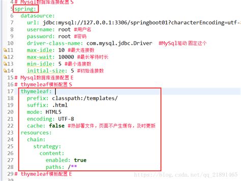 spring boot学习笔记 1 4环境搭建 eclipse springboot web项目基础环境搭建 接入thymeleaf模版引擎