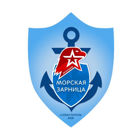 Эмблема для зарницы в школе картинки