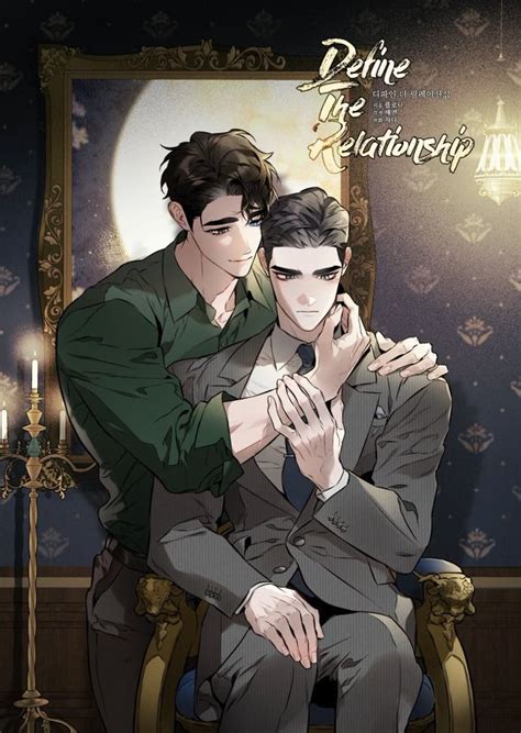 title define the relationship 디파인더릴레이션십
