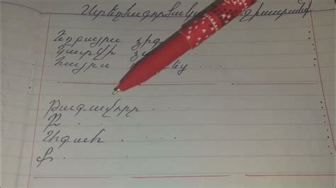 Ամառային դպրոց։ Ստեղծագործական աշխատանք 2 րդ 3 րդ 4 րդ 5 րդ դասարան