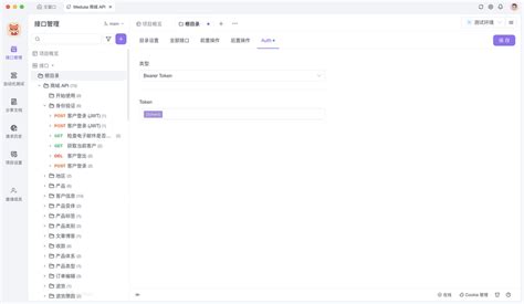 什么是 API 身份验证Authentication详解及工具推荐