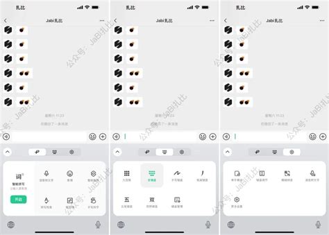 微信输入法 Ios 版终于来了,第一时间体验了一番! 知乎 微信输入法 Ios 版终于来了,第一时间体验了一番! 知乎