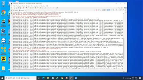 전저정부프레임워크 샘플페이지 실행 Youtube