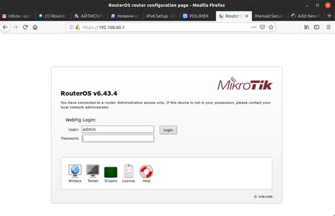 MikroTik Webfig ssl АЙТИСЪРВИС