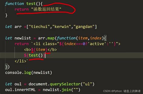 在js逆向中，一些es6语法记录，模板字符串和变量解构赋值js 模板字符串 变量 赋值 Csdn博客