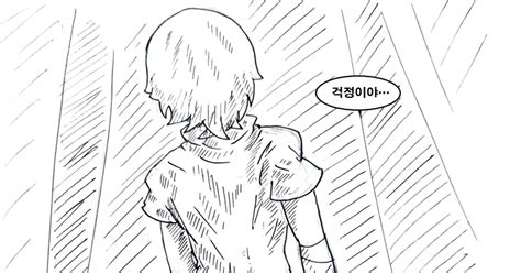 판타지 여자 주인공이 엄청 강한 만화 12화 색연필のマンガ 漫画 갓세계 Pixiv