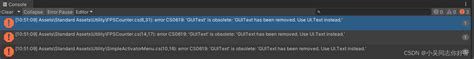 Unity Hub导入项目“静夜思”报错error Cs0619 ‘guitext‘ Is Obsolete ‘guitext Has