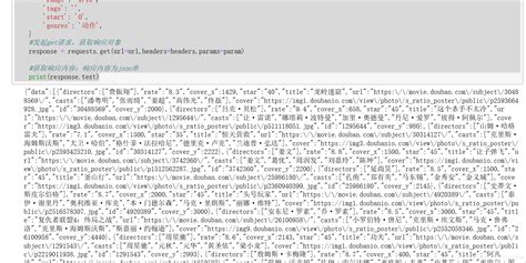 Python爬虫爬取豆瓣网电影信息 Csdn博客