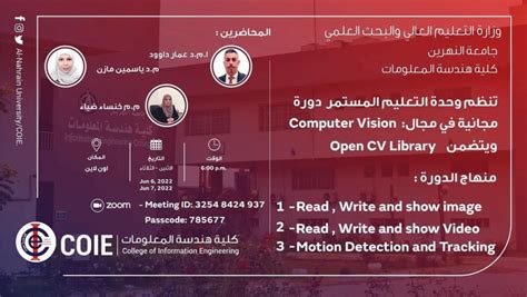 pdf open cv library