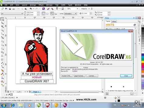 Coreldraw Serial Number List Gasgraph