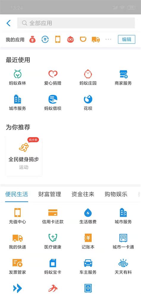 adroid动态加载apk 插件化技术框架 动态代理方案