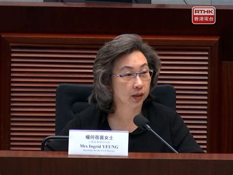 楊何蓓茵：會就國家安全為新入職及現職公務員持續培訓 新浪香港