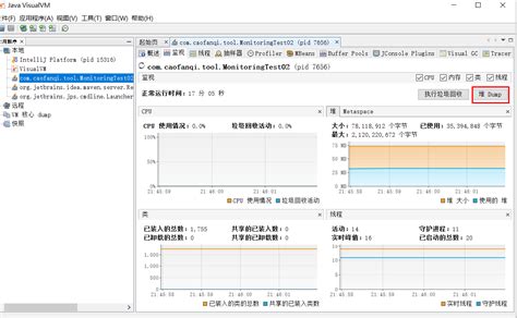 jdk的可视化工具 jconsole、visualvm csdn博客