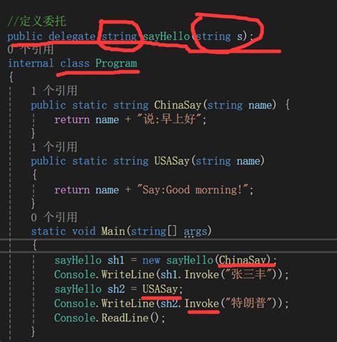 数据持久化第二课 c 高级特性 csdn博客