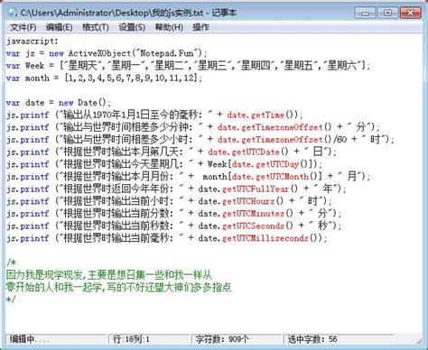 送码网 国内领先的网站源码交易、视频教程、软件交易服务平台