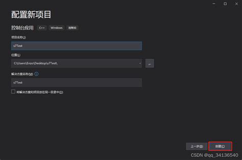 c snap7通信vs环境配置与编程入门 snap7 参考手册 csdn博客