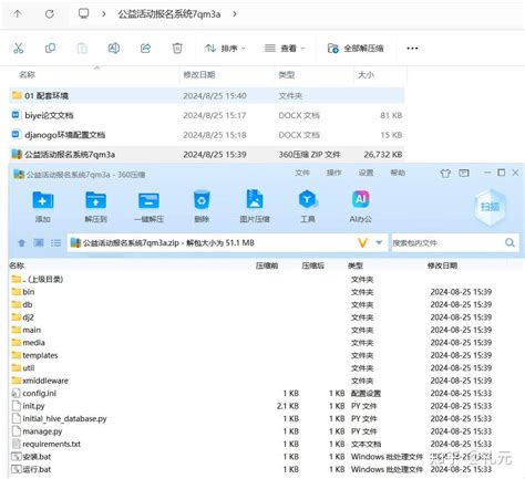 [开题报告]python计算机毕业设计公益活动报名系统（附源码） 知乎