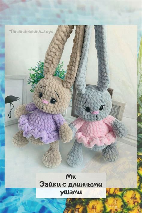 Taniandreevna_toys Вязаные игрушки. Пост со стены. | Вязаные игрушки ...