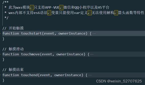 uview框架的swipeaction列表滑动不了的问题 无法滑动 csdn博客