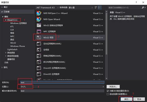 nx二次开发 使用nxopen c 手工搭建win32开发环境配置 nxopen 二次开发 搭建 csdn博客