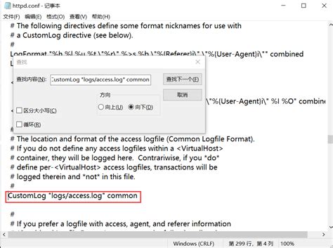 【文件包含漏洞】——文件包含漏洞进阶 日志文件包含利用 csdn博客