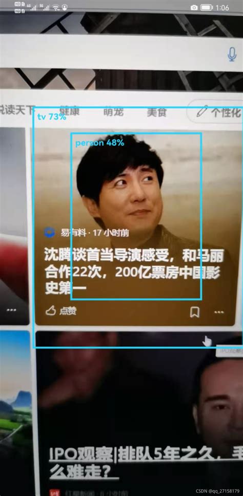 体验安卓手机上的fluttertflite开发tflite Flutter Csdn博客