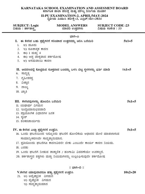 23 Logic Exam 2 Pdf